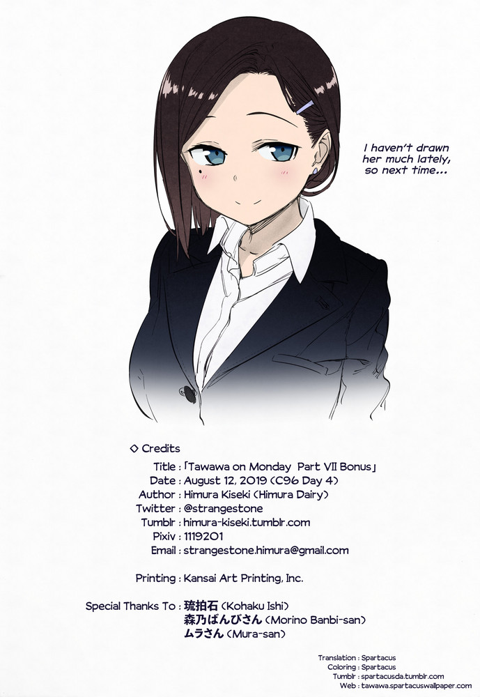 Tawawa on Monday - Colorized - Book 08 Bonus - C96a